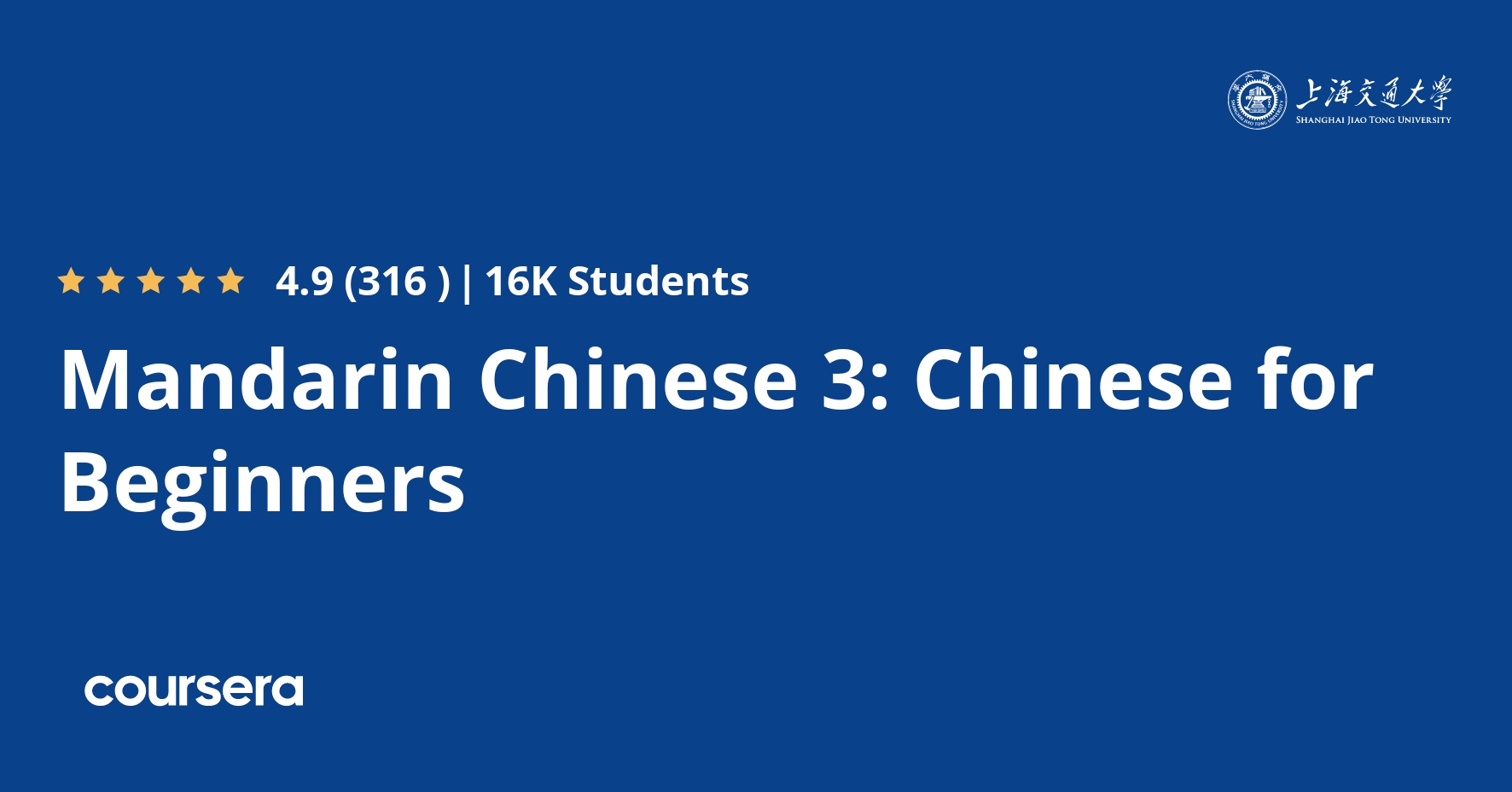 Mandarin Chinese 3: Chinese for Beginners - Coursya