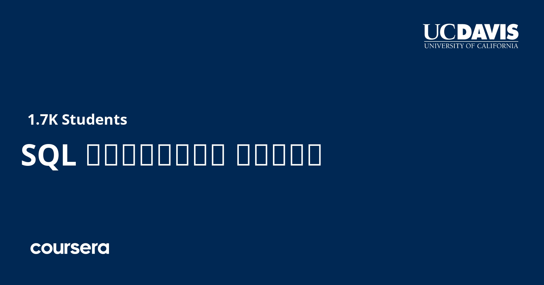 ‏SQL لعلوم البيانات - Coursya